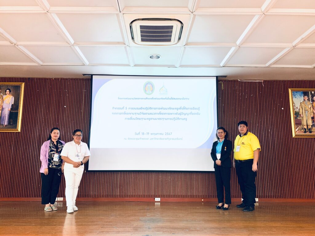 โรงเรียนวัดโสธรวรารามวรวิหาร – โรงเรียนวัดโสธรวรารามวรวิหาร